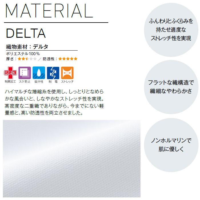 KAZEN カゼン ドクターコート 医療 白衣 KZN409 レディース 女性用 診察衣 長袖 制菌 ストレッチ 病院 : ビズタイム - 通販 - Yahoo!ショッピング