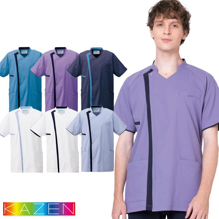 KAZEN スクラブ ジャケット 前開き 白衣 医療 カゼン メンズ KZN701 ストレッチ おしゃれ 男性 ドクター ナース クリニック 歯科 制服 ユニフォーム : ビズタイム - 通販 ...