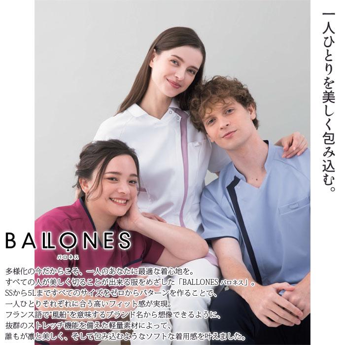 スクラブ ジャケット 前開き 白衣 医療 カゼン レディース KZN702 ストレッチ おしゃれ 女性 ドクター ナース クリニック 歯科 制服 ユニフォーム KAZEN :m-kazen ...