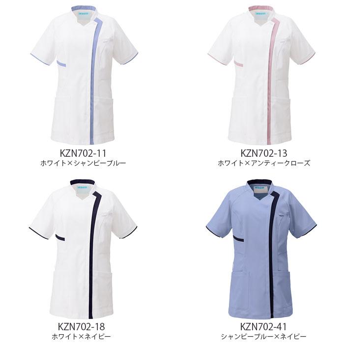 KAZEN スクラブ ジャケット 前開き 白衣 医療 カゼン レディース KZN702 ストレッチ おしゃれ 女性 ドクター ナース クリニック 歯科 制服 ユニフォーム : ビズタイム ...