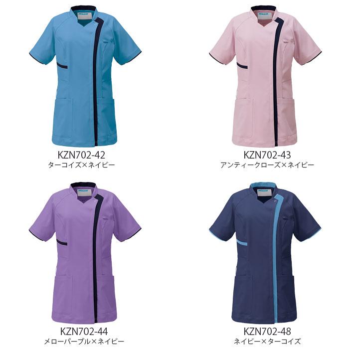 KAZEN スクラブ ジャケット 前開き 白衣 医療 カゼン レディース KZN702 ストレッチ おしゃれ 女性 ドクター ナース クリニック 歯科 制服 ユニフォーム : ビズタイム ...