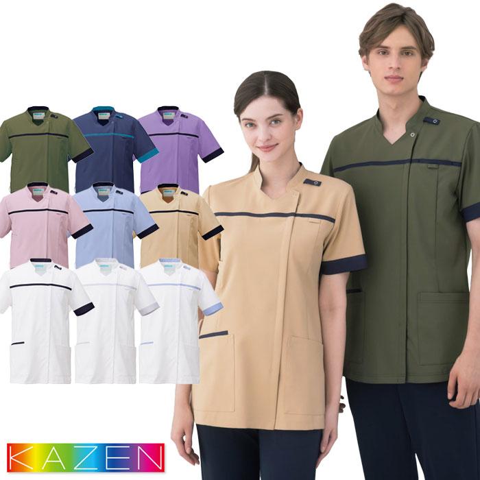 スクラブ ジャケット 前開き 白衣 医療 カゼン 男女兼用 KZN706 ストレッチ おしゃれ メンズ レディース クリニック 歯科 制服 ユニフォーム :m-kazen-kzn706:ビズ ...