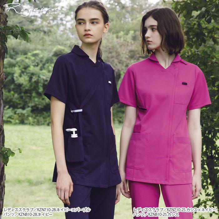 KAZEN スクラブ ジャケット カゼン 白衣 医療 KZN710 レディース 衿付 前開き ナースウエア 手術衣 ドクター クリニック 制服 : ビズタイム - 通販 - Yahoo!ショッピング