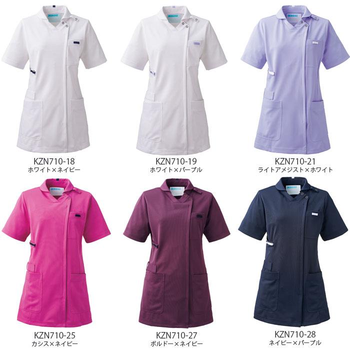 KAZEN スクラブ ジャケット カゼン 白衣 医療 KZN710 レディース 衿付 前開き ナースウエア 手術衣 ドクター クリニック 制服 : ビズタイム - 通販 - Yahoo!ショッピング