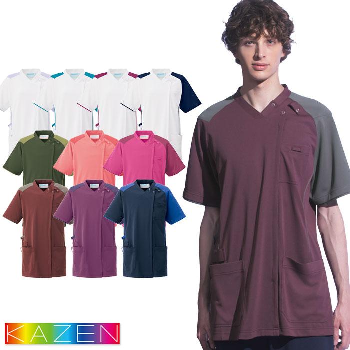 スクラブ ジャケット 前開き 白衣 医療 カゼン 男女兼用 KZN713 軽い 涼感 ストレッチ おしゃれ レディース メンズ クリニック 制服 ユニフォーム : m-kazen-kzn713 ...