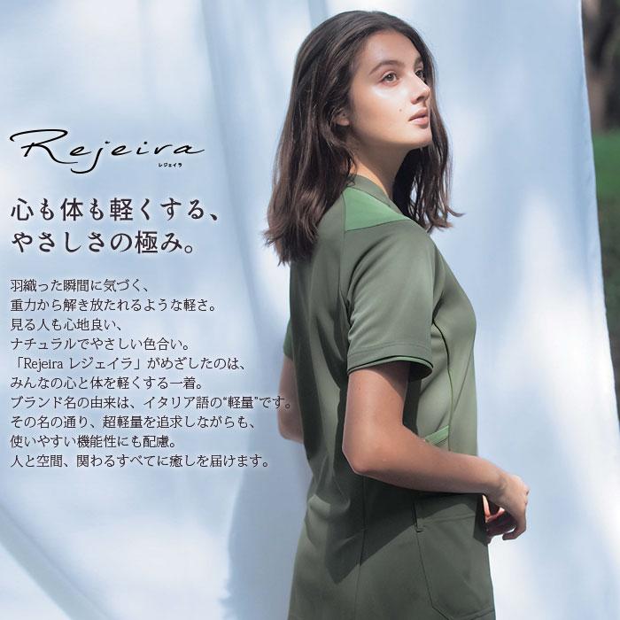 スクラブ ジャケット 前開き 白衣 医療 カゼン 男女兼用 KZN713 軽い 涼感 ストレッチ おしゃれ レディース メンズ クリニック 制服 ユニフォーム : m-kazen-kzn713 ...