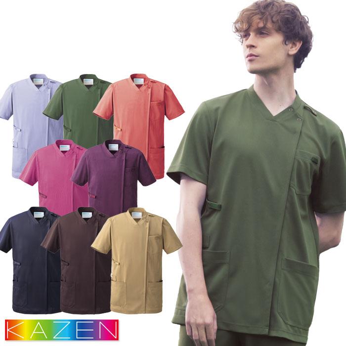 KAZEN スクラブ ジャケット カゼン 白衣 医療 KZN715 男女兼用 前開き ナースウエア 手術衣 ドクター クリニック 制服 : ビズタイム - 通販 - Yahoo!ショッピング