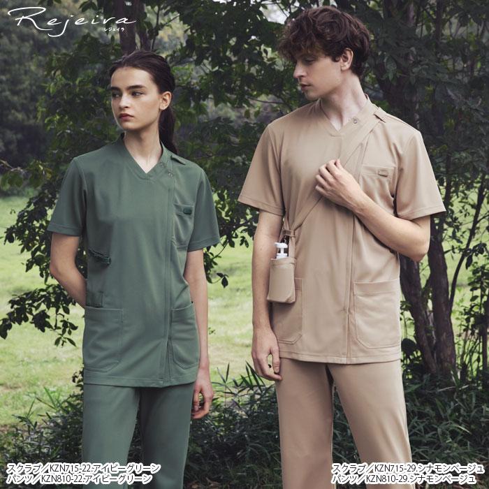 KAZEN スクラブ ジャケット カゼン 白衣 医療 KZN715 男女兼用 前開き ナースウエア 手術衣 ドクター クリニック 制服 : ビズタイム - 通販 - Yahoo!ショッピング