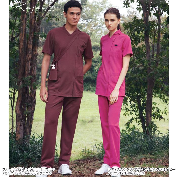 KAZEN パンツ スラックス カゼン 白衣 医療 KZN810 男女兼用 ナースパンツ 手術衣 ドクター クリニック 制服 : ビズタイム - 通販 - Yahoo!ショッピング