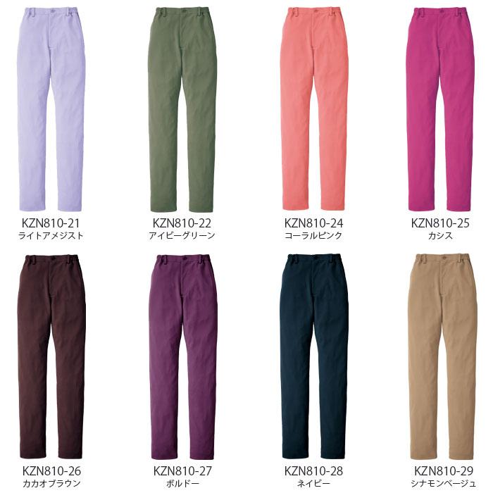 KAZEN パンツ スラックス カゼン 白衣 医療 KZN810 男女兼用 ナースパンツ 手術衣 ドクター クリニック 制服 : ビズタイム - 通販 - Yahoo!ショッピング