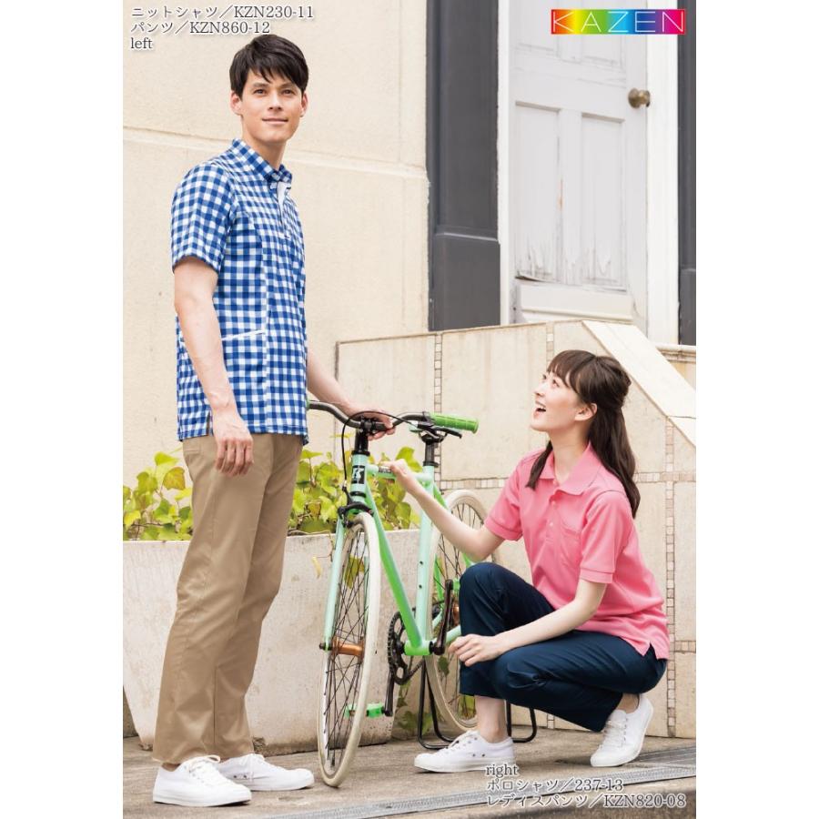 KAZEN カゼン パンツ 医療 白衣 KZN860 兼用 ネイビー ベージュ 両脇ゴム チノパン メンズ 男性 レディース 女性 介護 : ビズタイム - 通販 - Yahoo!ショッピング