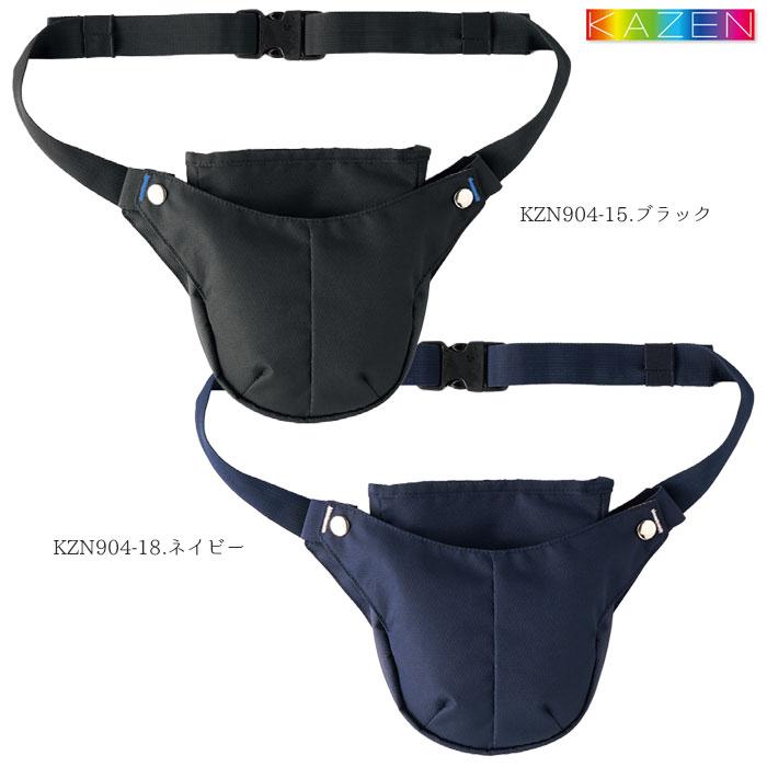 カゼン ウエストバッグ KZN904 ポーチ 男女兼用 レディース メンズ 仕事用 介護 保育 消毒液ホルダー 清掃 作業用 KAZEN : ビズタイム - 通販 - Yahoo!ショッピング