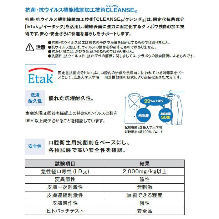 KAZEN カゼン ドクターコート 医療 白衣 REP210 抗ウイルス レディース ハーフ丈 長袖 シングル 診察衣 女性 制菌 : ビズタイム - 通販 - Yahoo!ショッピング