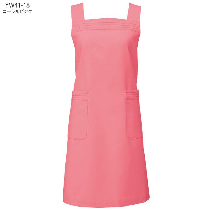 カゼン エプロン 医療 白衣 YW41 ブランド 制菌 クリニック ナースエプロン ユニフォーム KAZEN :m-kazen-yw41:ビズタイム - 通販 - Yahoo!ショッピング