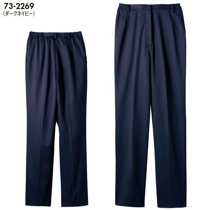 MONTBLANC（ユニフォーム） ナースパンツ 医療 白衣 レディース 両脇ゴム SS〜9L ホワイト ダークネイビー 73-2261・2269 住商モンブラン : ビズタイム - 通販 ...
