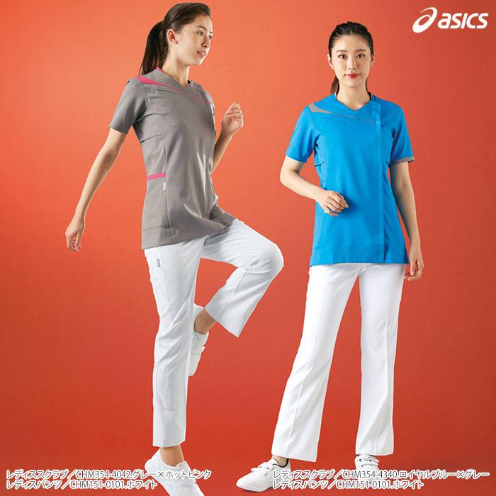 アシックス asics スクラブ 医療 白衣 CHM354 レディース S〜3L ジャケット 半袖 女性 制菌 : m-mont-chm354 : ビズタイム - 通販 - Yahoo!ショッピング