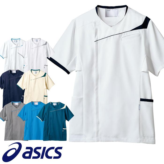 ASICS アシックス asics スクラブ 医療 白衣 CHM854 メンズ S〜3L ジャケット 半袖 男性 制菌 : ビズタイム - 通販 - Yahoo!ショッピング