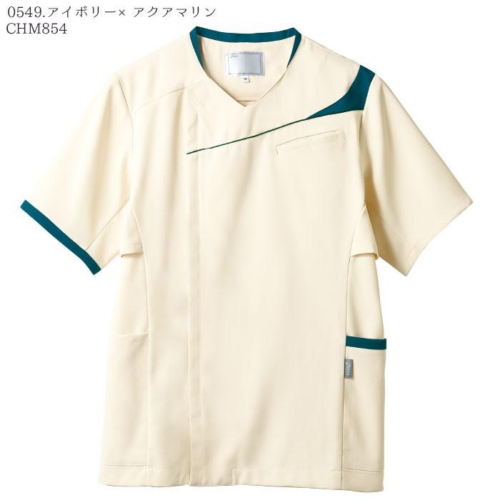 ASICS アシックス asics スクラブ 医療 白衣 CHM854 メンズ S〜3L ジャケット 半袖 男性 制菌 : ビズタイム - 通販 - Yahoo!ショッピング