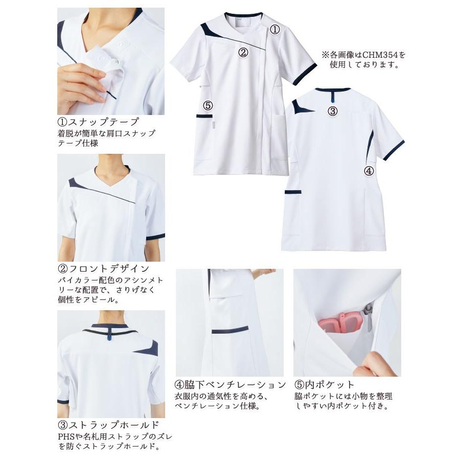 ASICS アシックス asics スクラブ 医療 白衣 CHM854 メンズ S〜3L ジャケット 半袖 男性 制菌 : ビズタイム - 通販 - Yahoo!ショッピング