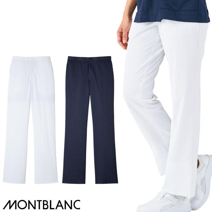 MONTBLANC（モンブラン） ナースパンツ 住商モンブラン 白衣 医療 スクラブパンツ MB002 男女兼用 メンズ レディース ナース ...