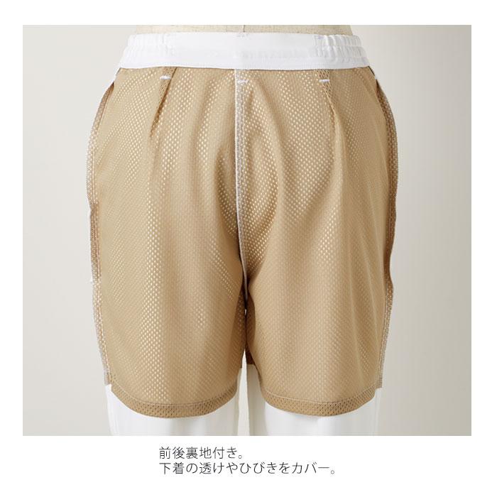 MONTBLANC（モンブラン） ナースパンツ 住商モンブラン 白衣 医療 スクラブパンツ MB002 男女兼用 メンズ レディース ナース ...