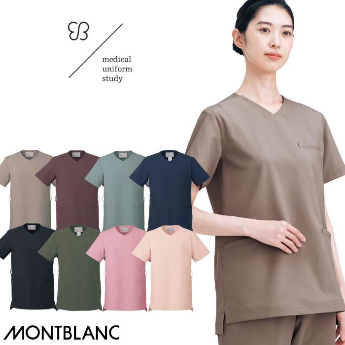 MONTBLANC（ユニフォーム） uka ウカ スクラブ 医療 白衣 男女兼用 UM502 住商モンブラン メンズ レディース おしゃれ ナース クリニック 歯科 制服 ユニフォーム ...