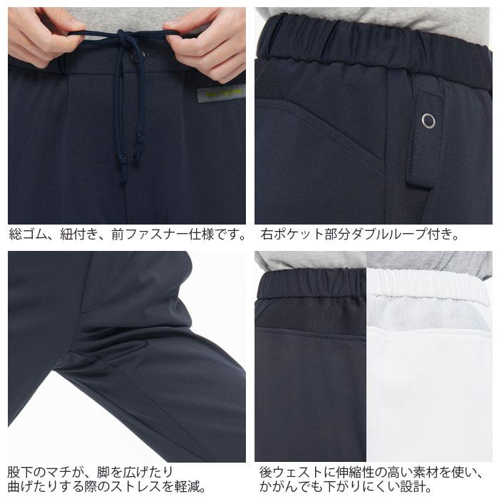 ナガイレーベン ナースパンツ スクラブパンツ 白衣 医療 AY4223 LX4023 男女兼用 メンズ レディース ナースウェア 病院 クリニック : ビズタイム - 通販 - Yahoo ...