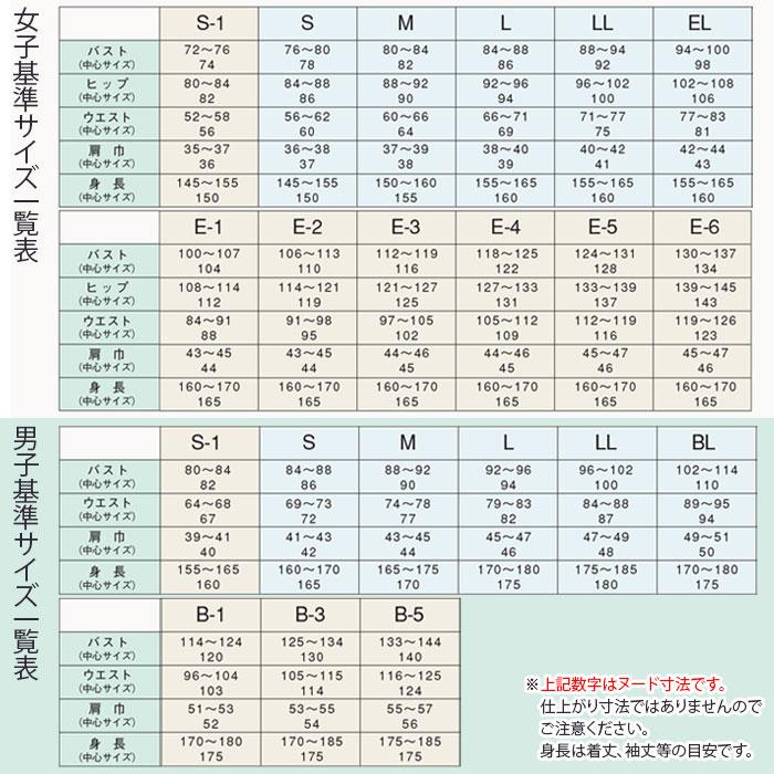 ナガイレーベン ナースパンツ スクラブパンツ 白衣 医療 AY4223 LX4023 男女兼用 メンズ レディース ナースウェア 病院 クリニック : ビズタイム - 通販 - Yahoo ...