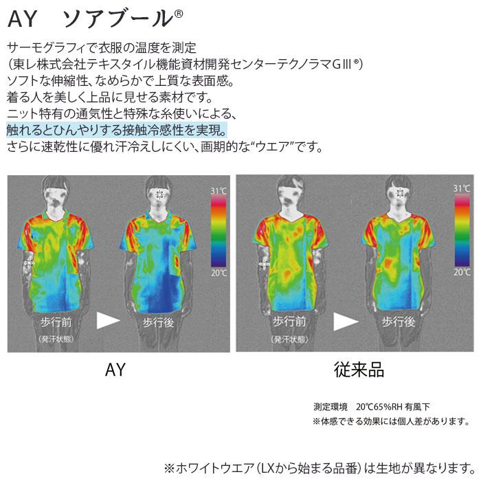 ナガイレーベン スクラブ 前開き 白衣 医療 AY5522 LX5527 男女兼用 メンズ レディース ナースウェア 病院 クリニック おしゃれ : ビズタイム - 通販 - Yahoo!ショッピング