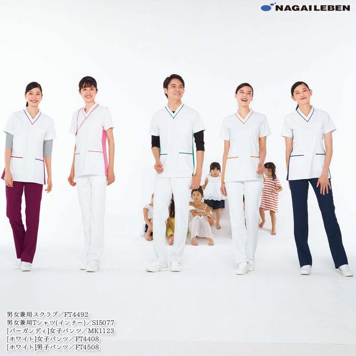 ナガイレーベン スクラブ 白衣 医療 FT4492 男女兼用 半袖 手術衣 ジャケット 女性 男性 制菌 :m-nagai-ft4492:ビズタイム - 通販 - Yahoo!ショッピング