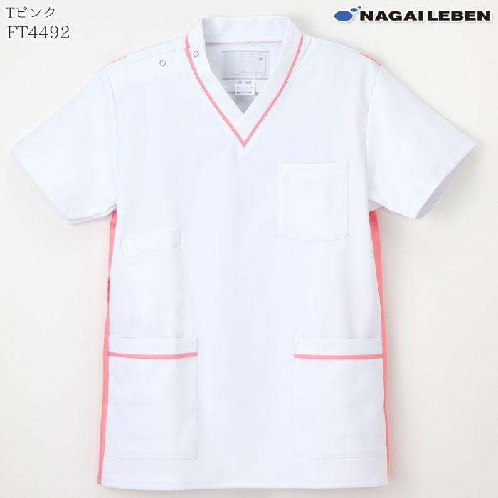 ナガイレーベン スクラブ 白衣 医療 FT4492 男女兼用 半袖 手術衣 ジャケット 女性 男性 制菌 : ビズタイム - 通販 - Yahoo!ショッピング