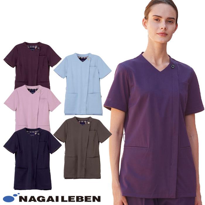 ナガイレーベン（NAGAILEBEN） スクラブ 白衣 医療 前開き MPA3917 女性用 レディース ファスナー開き 半袖 ナース 病院 ...