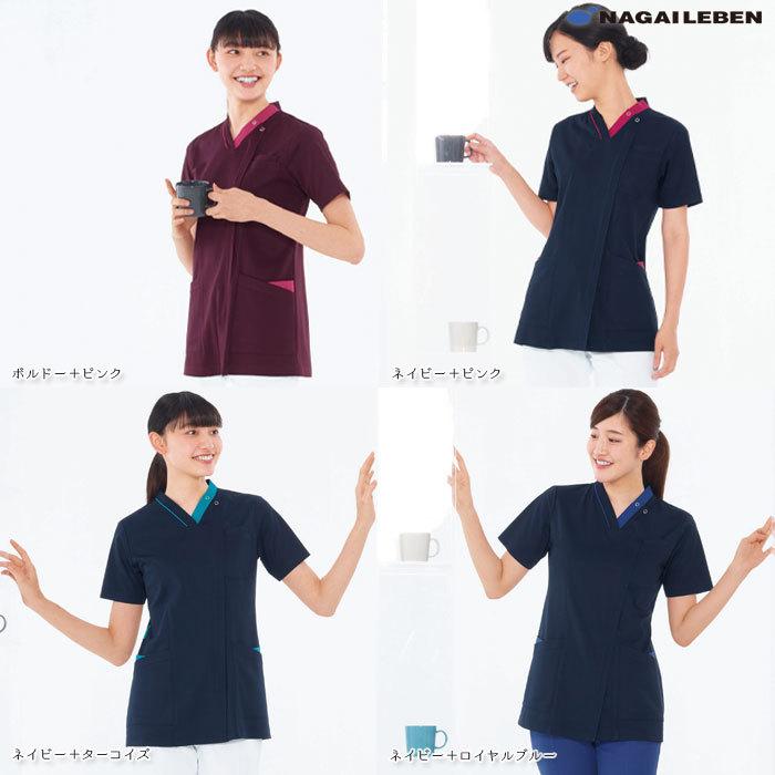 ナガイレーベン スクラブ 前開き 医療 白衣 RF5122 RF5142 レディース 接触冷感 ジップ 手術衣 ジャケット 女性 制菌 :m ...