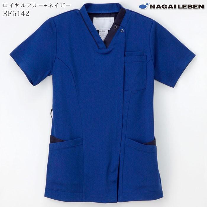 ナガイレーベン スクラブ 前開き 医療 白衣 RF5122 RF5142 レディース 接触冷感 ジップ 手術衣 ジャケット 女性 制菌 :m ...