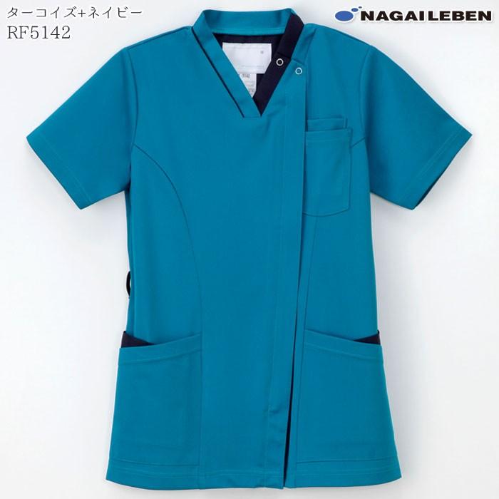 ナガイレーベン スクラブ 前開き 医療 白衣 RF5122 RF5142 レディース 接触冷感 ジップ 手術衣 ジャケット 女性 制菌 ...