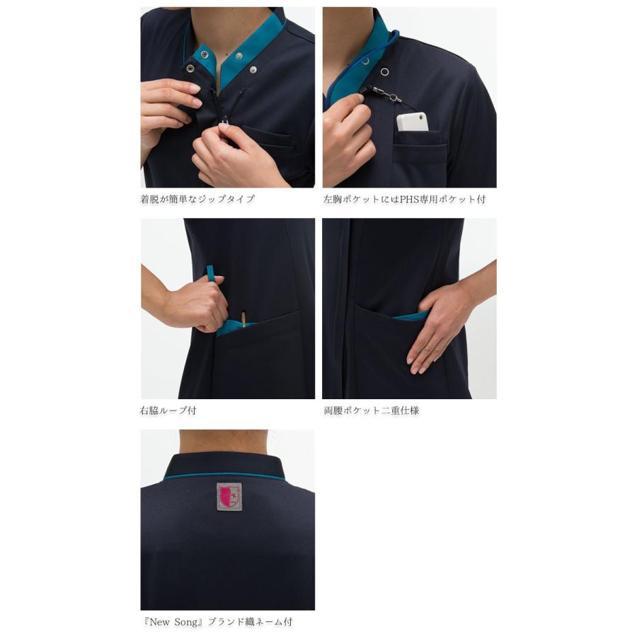 ナガイレーベン スクラブ 前開き 医療 白衣 RF5122 RF5142 レディース 接触冷感 ジップ 手術衣 ジャケット 女性 制菌 ...