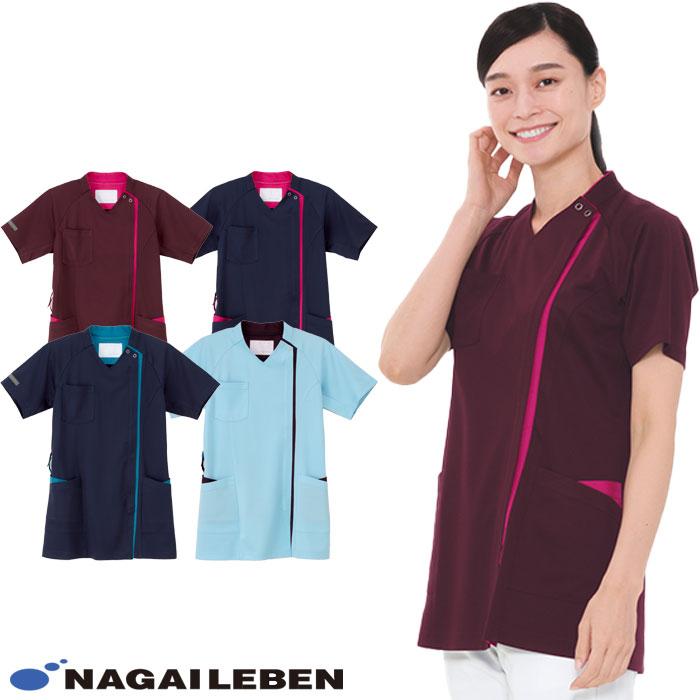 ナガイレーベン 女子スクラブ 白衣 医療 RF5182 レディース 半袖 手術衣 ジャケット 女性 制菌 : ビズタイム - 通販 ...