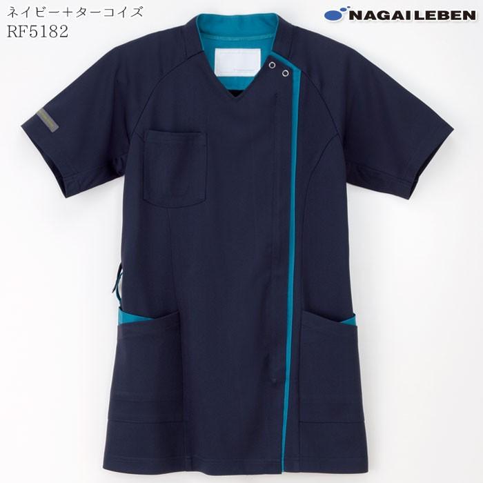 ナガイレーベン 女子スクラブ 白衣 医療 RF5182 レディース 半袖 手術衣 ジャケット 女性 制菌 : ビズタイム - 通販 ...