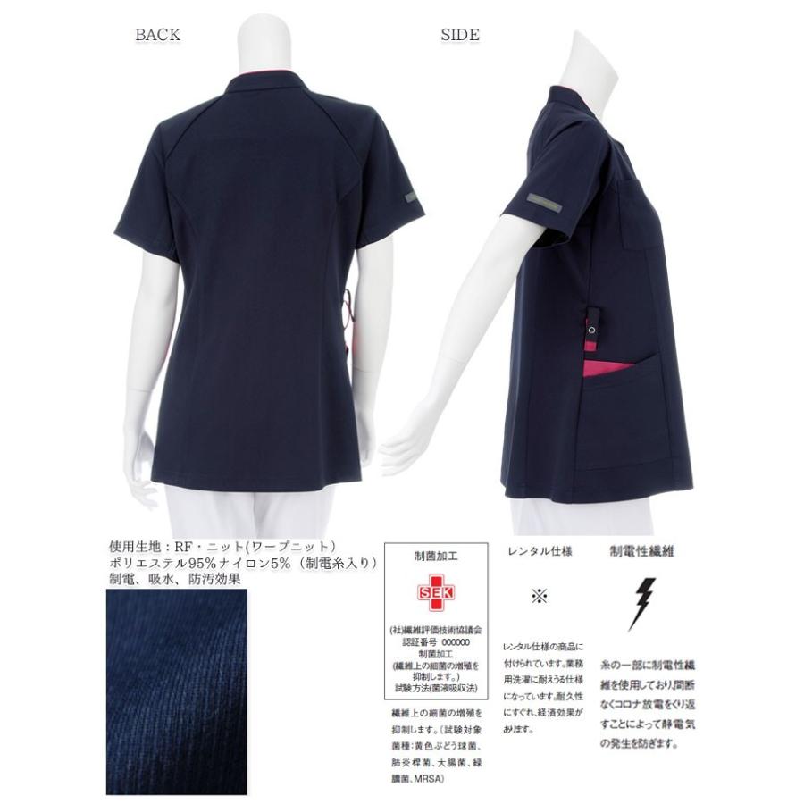 ナガイレーベン 女子スクラブ 白衣 医療 RF5182 レディース 半袖 手術衣 ジャケット 女性 制菌 : ビズタイム - 通販 ...