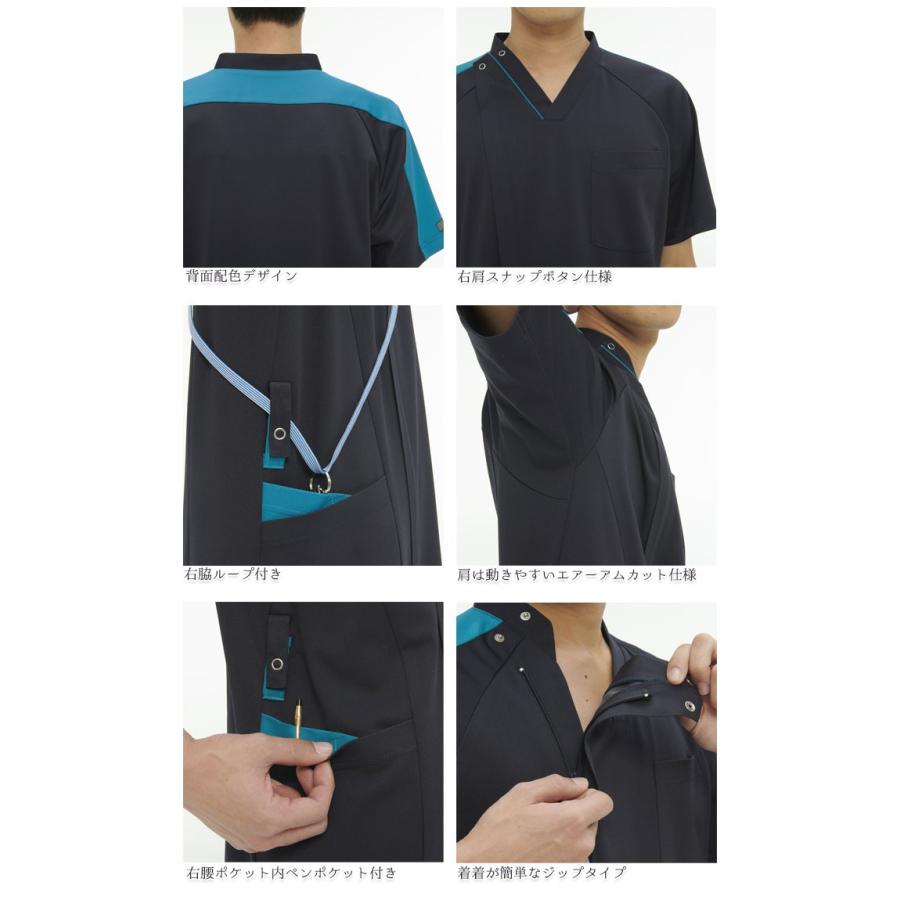 ナガイレーベン 男子スクラブ 白衣 医療 RF5197 メンズ 半袖 手術衣 ジャケット 男性 制菌 : ビズタイム - 通販 - Yahoo!ショッピング