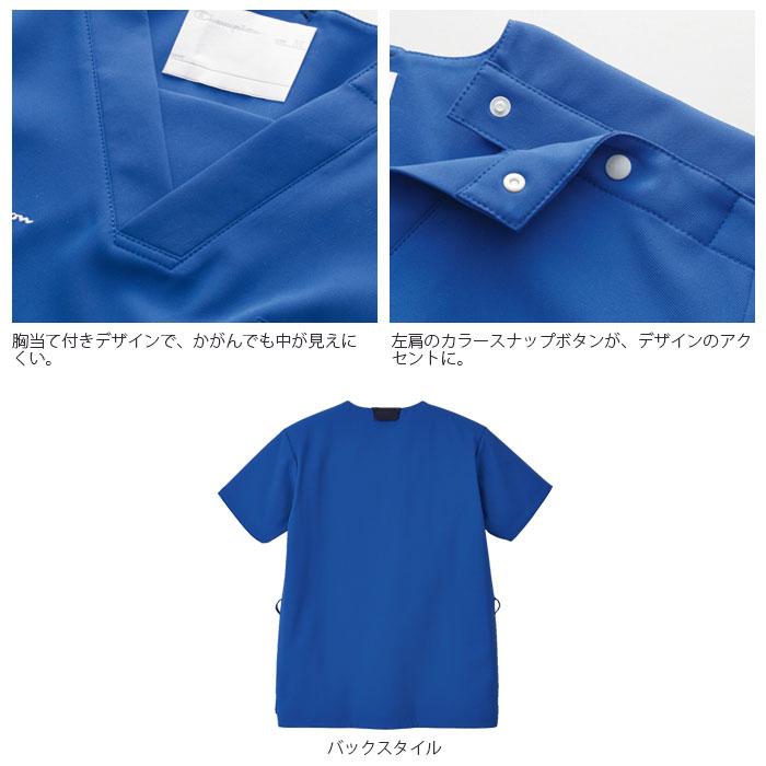 Champion チャンピオン スクラブ 白衣 医療 オンワード HS-8121 男女兼用 ナース 看護師 クリニック おしゃれ ONWARD ...