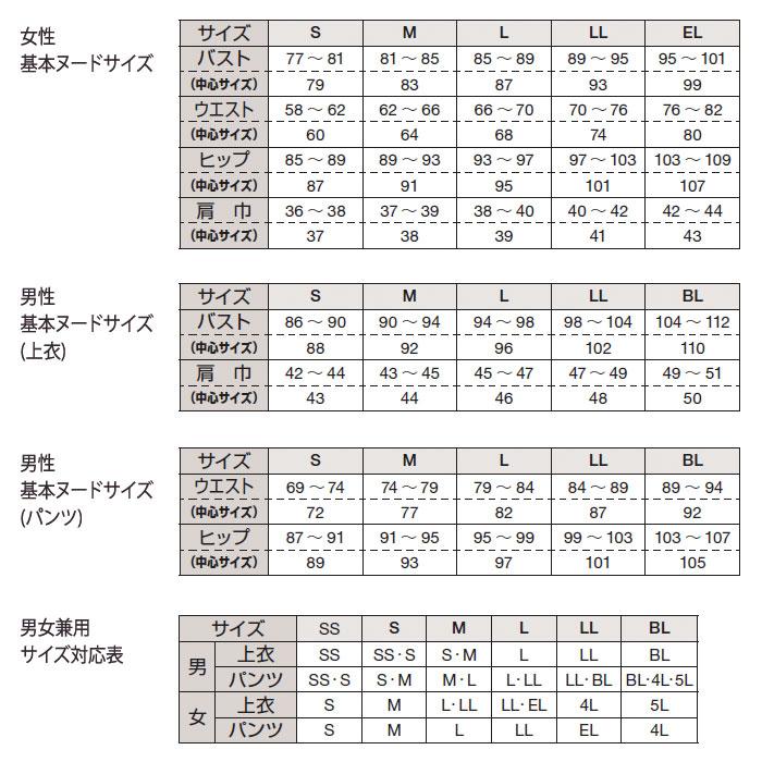 Champion チャンピオン スクラブ 白衣 医療 オンワード HS-8121 男女兼用 ナース 看護師 クリニック おしゃれ ONWARD ...