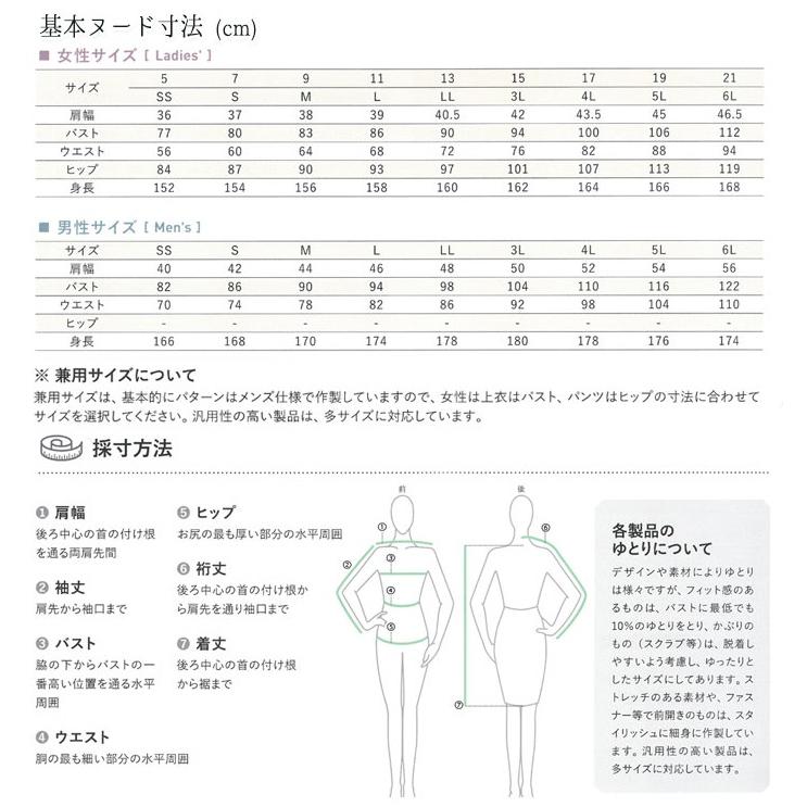 MIZUNO ミズノ スクラブパンツ 医療 白衣 MZ-0019 SS〜5L 男女兼用 総ゴム ナースパンツ ズボン 制菌 おしゃれ : ビズタイム - 通販 - Yahoo!ショッピング