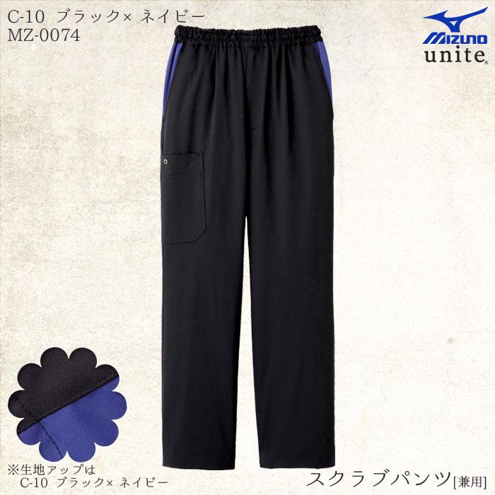 MIZUNO ミズノ スクラブパンツ 医療 白衣 MZ-0074 男女兼用 総ゴム・ひも入り ズボン ストレッチ SS〜3L : ビズタイム - 通販 - Yahoo!ショッピング