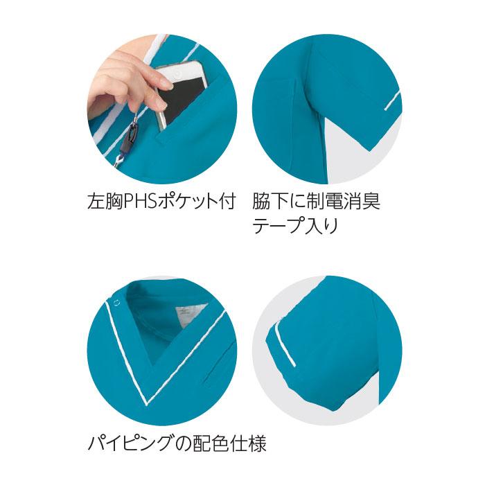 MIZUNO ミズノ スクラブ 医療 白衣 MZ-0092 男女兼用 3S〜7L おしゃれ メンズ レディース ストレッチ : ビズタイム - 通販 - Yahoo!ショッピング