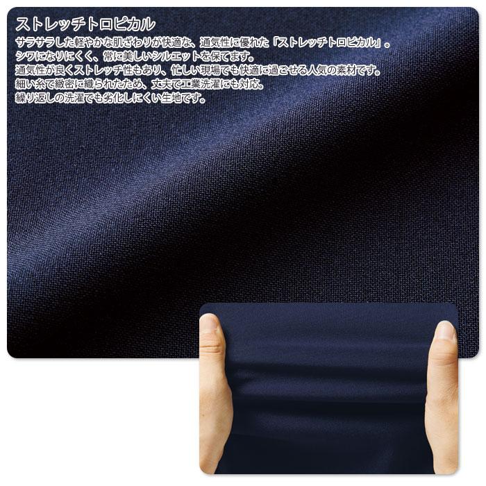 MIZUNO ミズノ スクラブ 医療 白衣 MZ-0092 男女兼用 3S〜7L おしゃれ メンズ レディース ストレッチ : ビズタイム - 通販 - Yahoo!ショッピング