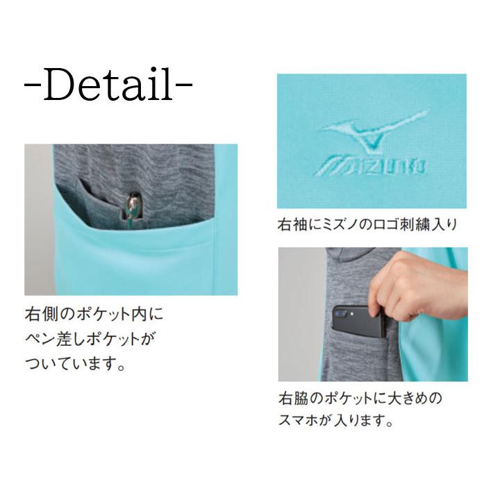 MIZUNO ミズノ ニットシャツ 男女兼用 MZ-0171 メンズ レディース ストレッチ 医療 病院 制服 ナース : ビズタイム - 通販 - Yahoo!ショッピング