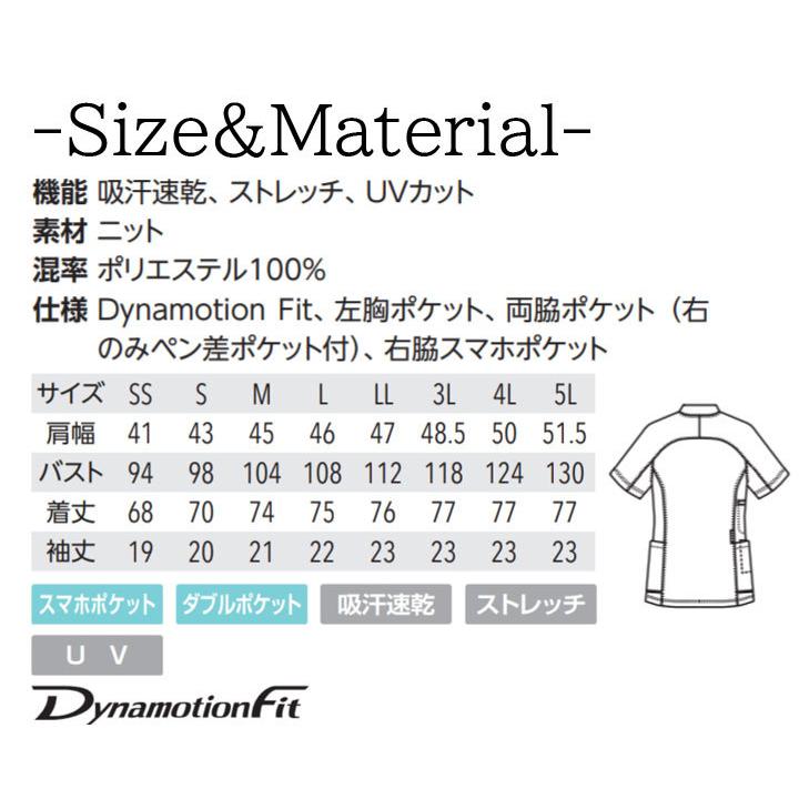 MIZUNO ミズノ ニットシャツ 男女兼用 MZ-0171 メンズ レディース ストレッチ 医療 病院 制服 ナース : ビズタイム - 通販 - Yahoo!ショッピング