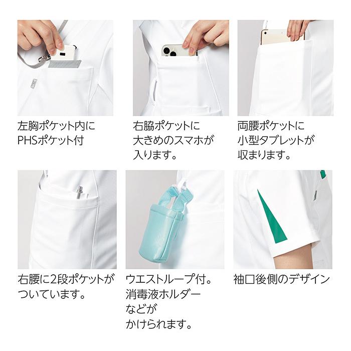 MIZUNO ミズノ ケーシージャケット MZ-0234 男性用 メンズ 制電 ストレッチ 透け防止 制菌 医療用白衣 看護師 ナース クリニック 病院 制服 : ビズタイム - 通販 ...