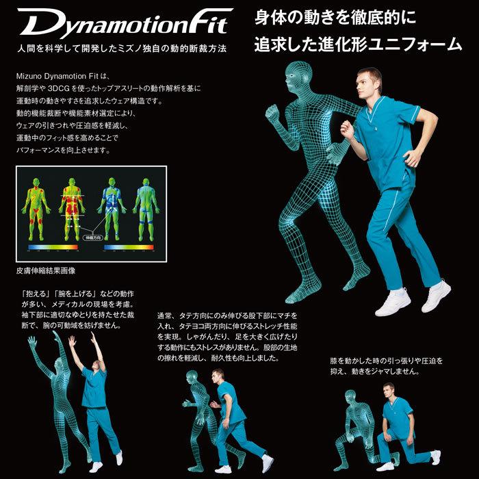MIZUNO ミズノ ケーシージャケット MZ-0234 男性用 メンズ 制電 ストレッチ 透け防止 制菌 医療用白衣 看護師 ナース クリニック 病院 制服 : ビズタイム - 通販 ...